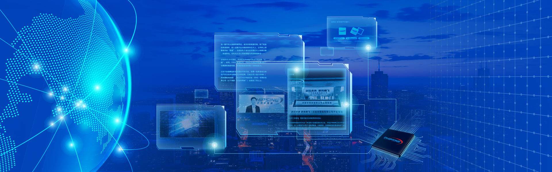 媒体报道_芯弦半导体 ChipSine | 官方网站