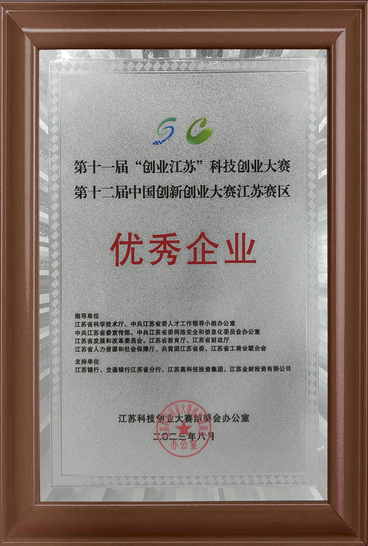 关于我们_芯弦半导体 ChipSine | 官方网站