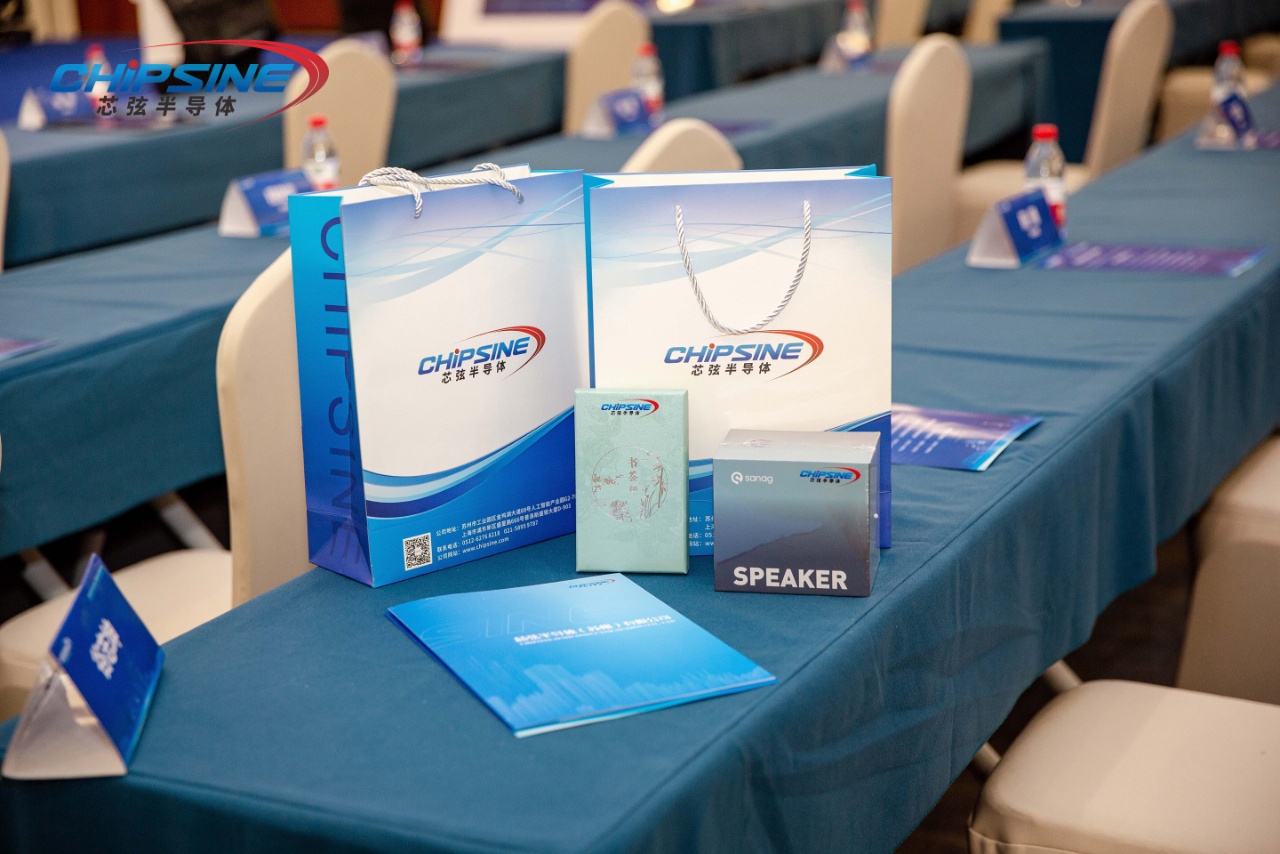 创芯未来 聚势腾飞丨芯弦半导体乔迁暨开业活动圆满完成_芯弦半导体 ChipSine | 官方网站