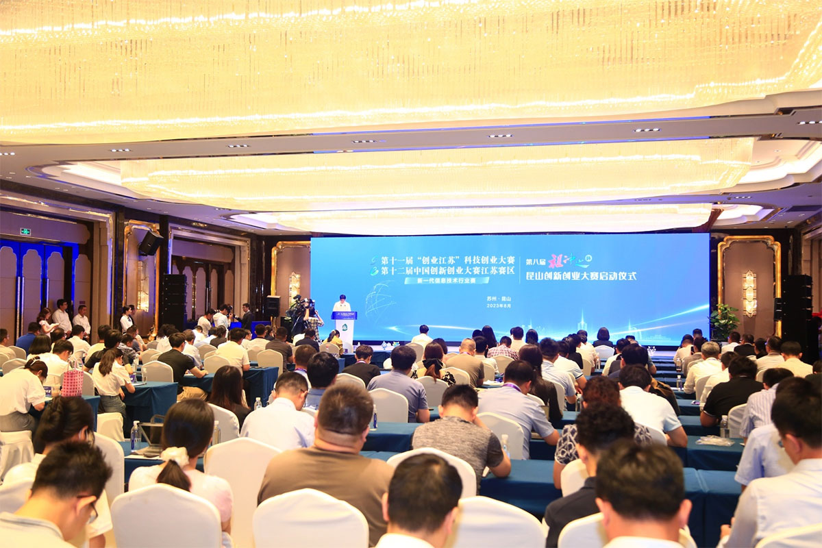 企业资讯_芯弦半导体 ChipSine | 官方网站